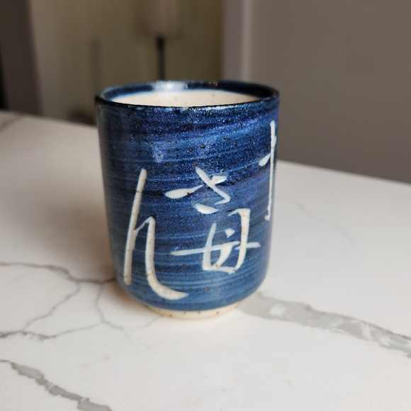 Kyoto Tower Dept Store | Dining | Vintage Japanese Sake Cup Known As ...